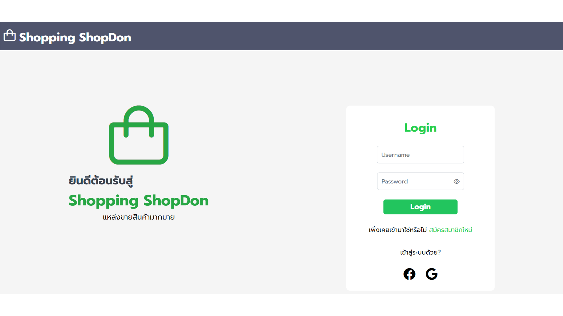 Phuphirawit - Programmer