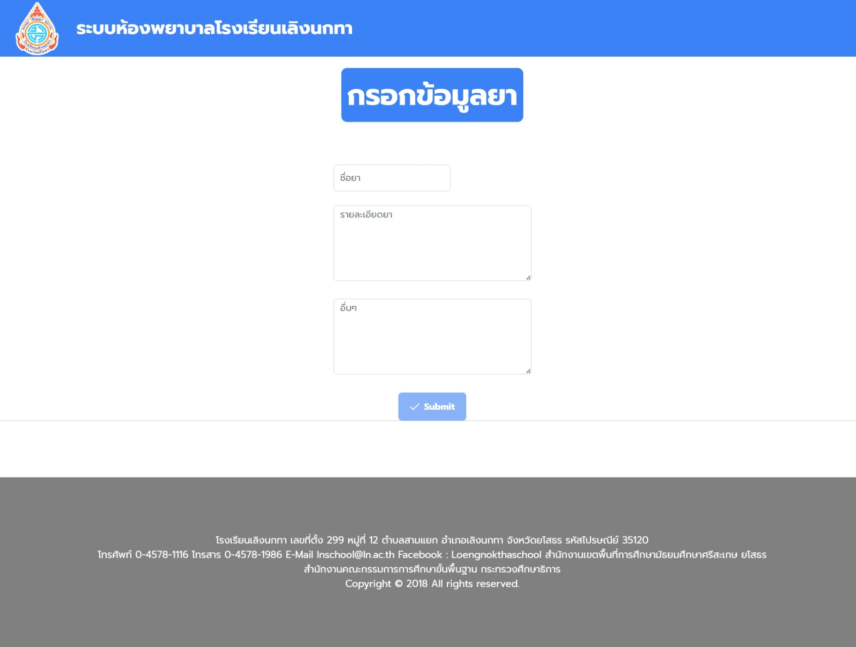 Phuphirawit - Programmer