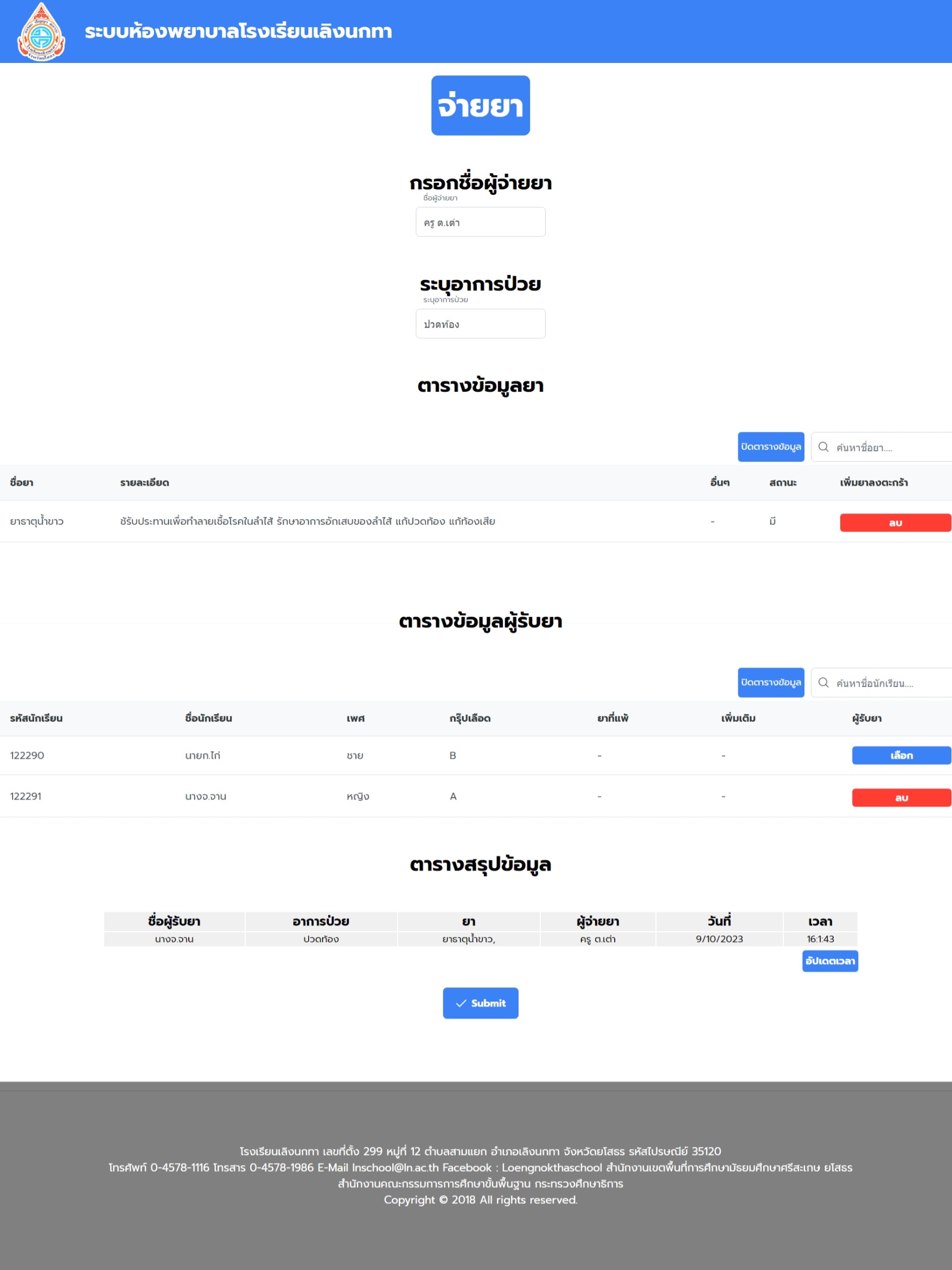 Phuphirawit - Programmer