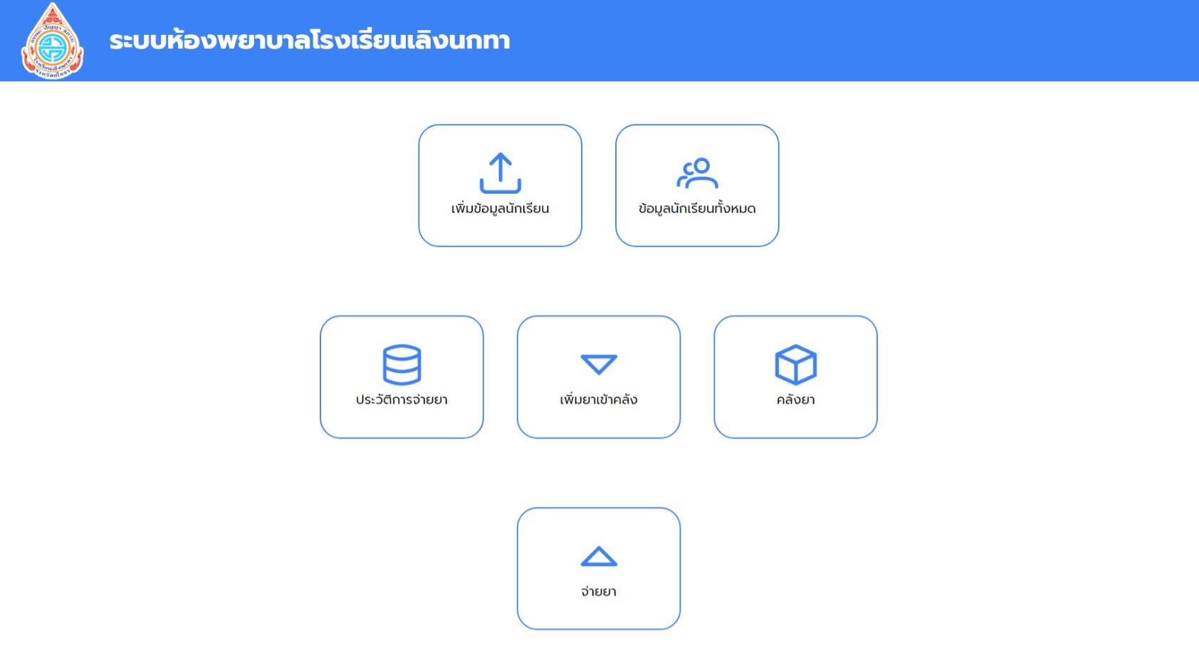 Phuphirawit - Programmer