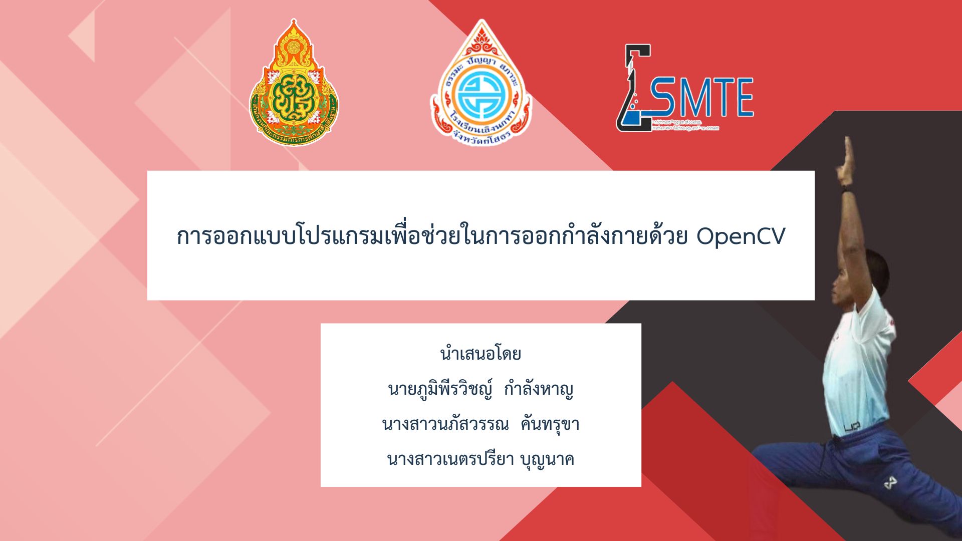 Phuphirawit - Programmer